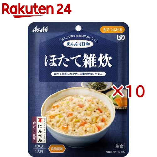 お店TOP＞介護＞介護食品＞介護食＞舌でつぶせる＞アサヒグループ食品まんぷく日和 ほたて雑炊 (100g×10セット)【アサヒグループ食品まんぷく日和 ほたて雑炊の商品詳細】●数種類の食材のうま味や香り、だしやエキスの風味を生かした、風味豊...