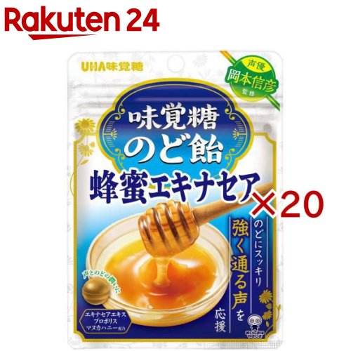 お店TOP＞健康食品＞ローヤルゼリー・プロポリス＞プロポリス類＞プロポリスキャンディー＞味覚糖のど飴 蜂蜜エキナセア (61g×20セット)【味覚糖のど飴 蜂蜜エキナセアの商品詳細】●人気声優の岡本信彦さん監修。●岡本信彦さん監修の下、のど...