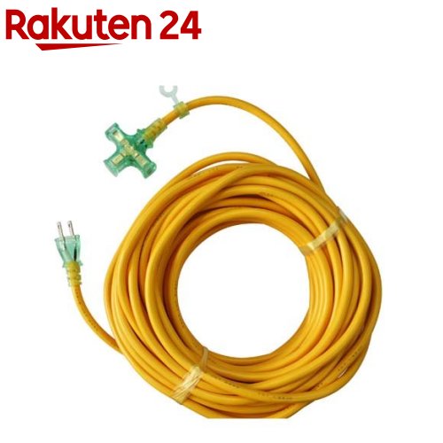 お店TOP＞家電＞情報家電＞電源タップ＞延長コード＞KOWA パイロットランプ付 延長コード KMP807-20 15A 20m 屋内用 日本製 イエロー (1個)【KOWA パイロットランプ付 延長コード KMP807-20 15A 20...
