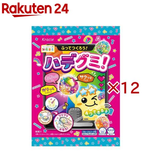 お店TOP＞フード＞お菓子＞ベビー・子供用菓子＞子供用菓子＞ふってつくろう！ハデグミ！ (28g×12セット)【ふってつくろう！ハデグミ！の商品詳細】●容器を振る音や食べたときの音でASMR体験をすることができる。【品名・名称】菓子【ふって...