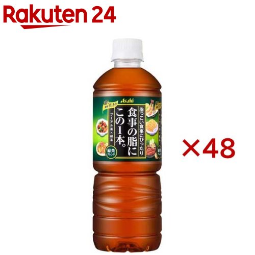 お店TOP＞水・飲料＞飲料・ソフトドリンク＞茶系飲料＞ブレンド茶(清涼飲料水)＞食事の脂にこの1本。 緑茶ブレンド (24本入×2セット(1本600ml))【食事の脂にこの1本。 緑茶ブレンドの商品詳細】●脂っこい食事にぴったりの味わい●プ...
