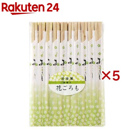 お店TOP＞ホーム＆キッチン＞食器・カトラリー＞箸＞割箸(わりばし)＞花ごろも植林元禄箸 (50膳入×5セット)【花ごろも植林元禄箸の商品詳細】●紙袋入りの割り箸。●ご家庭やバーベキューなどアウトドアで。●イベントや屋台など飲食店の業務用に...