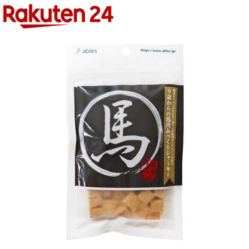 お店TOP＞ペット用品＞犬用食品(フード・おやつ)＞犬用おやつ(ジャーキー・乾物)＞ホース・ジャーキー(犬用)＞馬肉9歳からのふっくらジャーキー (70g)【馬肉9歳からのふっくらジャーキーの商品詳細】●良質な馬肉を使用。●食物アレルギーに...