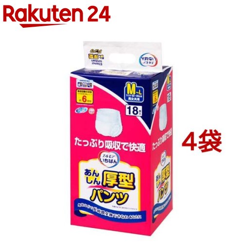 お店TOP＞介護＞おむつ・失禁対策・トイレ用品＞尿とりパッド＞尿とりパッド パンツ用＞エルモアいちばんあんしん厚型パンツM-L 男女共用 6回吸収 (18枚入*4袋セット)【エルモアいちばんあんしん厚型パンツM-L 男女共用 6回吸収の商品...