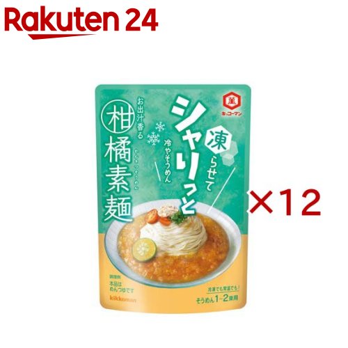 お店TOP＞フード＞調味料・油＞めんつゆ・つゆ＞めんつゆ＞シャリっと冷やそうめん お出汁香る柑橘素麺 (150g×12セット)【シャリっと冷やそうめん お出汁香る柑橘素麺の商品詳細】●しいたけ、昆布、鰹節のだしに、沖縄の温暖な気候で育った爽...