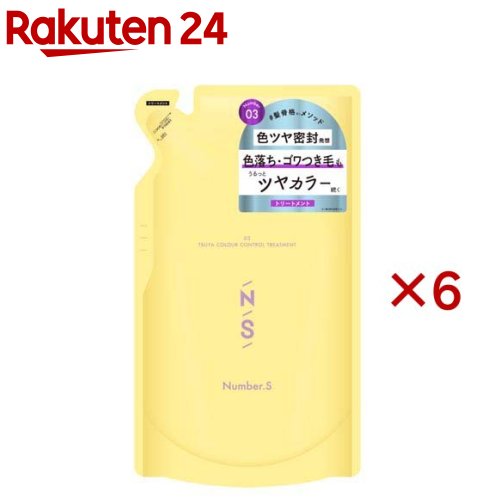 お店TOP＞化粧品＞ヘアケア＞トリートメント・ヘアパック＞トリートメント 詰替用＞ナンバーエス ツヤカラーコントロール ヘアトリートメント 詰替 (400g×6セット)商品区分：化粧品【ナンバーエス ツヤカラーコントロール ヘアトリートメン...