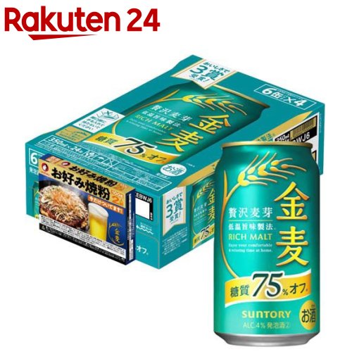 お店TOP＞水・飲料＞お酒＞ビール・発泡酒＞ビール＞金麦 糖質75％オフ お好み焼き粉付 (24本入×2セット(1本350ml))【金麦 糖質75％オフ お好み焼き粉付の商品詳細】●金麦オフ1ケースにオタフク「お好み焼き粉(100g)」が付...