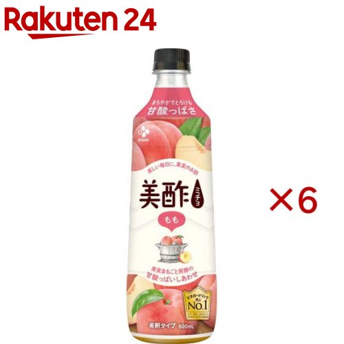 お店TOP＞健康食品＞お酢＞果実酢＞果実酢(フルーツ酢)＞美酢もも (800ml×6セット)【美酢ももの商品詳細】●もものまろやかでとろける甘酸っぱさを楽しめる【品名・名称】調味酢【美酢ももの原材料】フラクトオリゴ糖、果実酢(りんご果汁、ぶ...