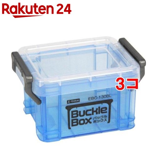 お店TOP＞ホーム＆キッチン＞収納＞カラーボックス・ボックス型収納＞収納ボックス(プラスチック)＞E-VaLue バックルボックス EBC-130BL (1コ入*3コセット)【E-VaLue バックルボックス EBC-130BLの商品詳細】...