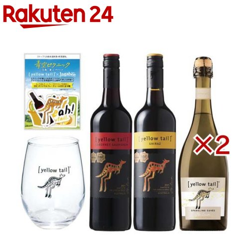 お店TOP＞水・飲料＞お酒＞ワイン＞ワインセット＞イエローテイル 飲み比べセット おまけ付き (3本入×2セット(1本750ml))【イエローテイル 飲み比べセット おまけ付きの商品詳細】●イエローテイルのアイテムを詰め合わせ、おまけまで付...