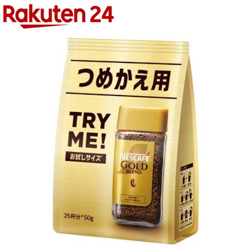 お店TOP＞水・飲料＞コーヒー＞インスタントコーヒー＞コーヒー(インスタント)＞ネスカフェ ゴールドブレンド (50g)【ネスカフェ ゴールドブレンドの商品詳細】●「ネスカフェ ゴールドブレンド」は、微粉砕した焙煎コーヒー豆の粒を包み込むこ...