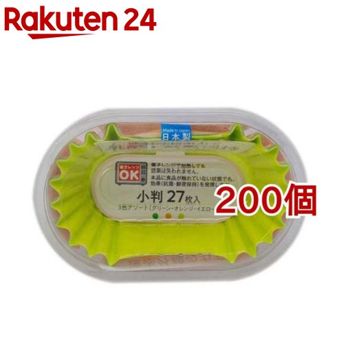 お店TOP＞ホーム＆キッチン＞弁当・水筒＞お弁当小物＞おかずカップ(お弁当カップ)＞ペーパークラフト柄 抗菌おかずケース 小判 3色アソート CK-54 (27枚入*200個セット)【ペーパークラフト柄 抗菌おかずケース 小判 3色アソート...