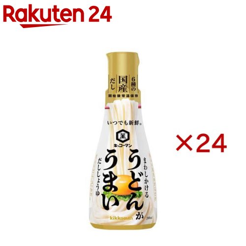 お店TOP＞フード＞調味料・油＞醤油(しょうゆ)＞醤油(しょうゆ)全部＞いつでも新鮮 うどんがうまいだししょうゆ (200ml×24セット)【いつでも新鮮 うどんがうまいだししょうゆの商品詳細】●「キッコーマンうどんがうまいだししょうゆ」は...