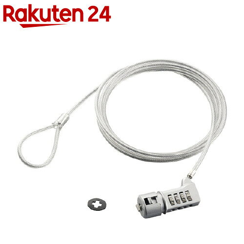 お店TOP＞家電＞セキュリティー機器＞防犯用品＞パソコン用セキュリティロック＞エレコム セキュリティワイヤー ESL-37 (1個)【エレコム セキュリティワイヤー ESL-37の商品詳細】●セキュリティスロットに取り付けて、パソコンや液晶...