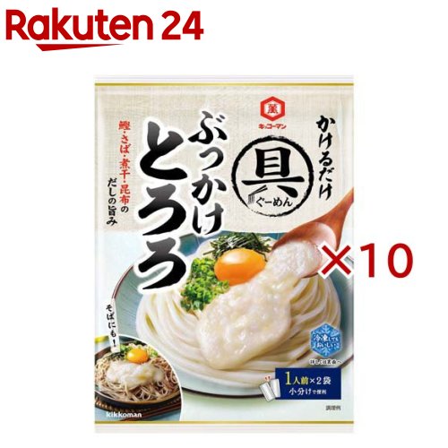 お店TOP＞フード＞調味料・油＞めんつゆ・つゆ＞めんつゆ＞具麺 ぶっかけとろろ (84g×10セット)【具麺 ぶっかけとろろの商品詳細】●のどごしのよいなめらかなとろろに鰹とさば、煮干、昆布のだしの旨みが合わさったメニューが楽しめます。【品...