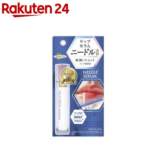 お店TOP＞化粧品＞リップケア・眉まつげケア＞リップケア＞唇用美容液＞ST アガルーシ NDリップセラム (6ml)商品区分：化粧品【ST アガルーシ NDリップセラムの商品詳細】●寝ている間にふっくらリップケアをしてくれるリップ用美容液で...