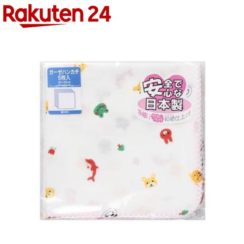 お店TOP＞ベビー＆キッズ＞おでかけ用品＞おでかけ小物＞ベビー用タオル・ハンカチ＞日本製ガーゼハンカチ アニマル柄 (5枚入)【日本製ガーゼハンカチ アニマル柄の商品詳細】●100本ガーゼを使用していますので、生地もしっかりしており、吸水性...