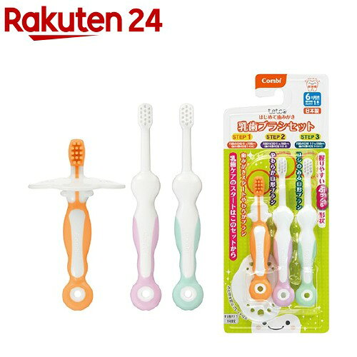 お店TOP＞ベビー＆キッズ＞ベビーケア・バス用品＞オーラルケア用品(子供用)＞歯ブラシ(ベビー用)＞テテオ はじめて歯みがき 乳歯ブラシセット (3本入)【テテオ はじめて歯みがき 乳歯ブラシセットの商品詳細】●自然にステップアップするため...