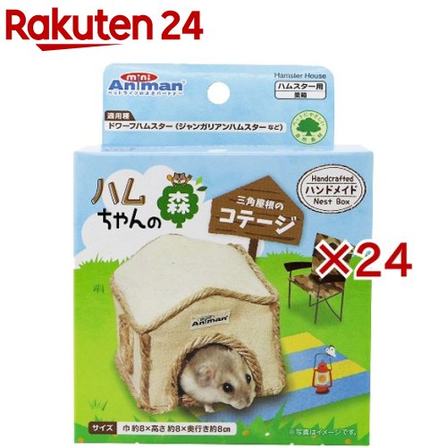 お店TOP＞ペット用品＞小動物用品＞小動物用品(フード・グッズ)＞ハウス用品(小動物用)＞ハムちゃんの森 コテージ (24セット)【ハムちゃんの森 コテージの商品詳細】●ナチュラルで優しい感じの「三角屋根のハウス」。●ジャンガリアンなどのハ...