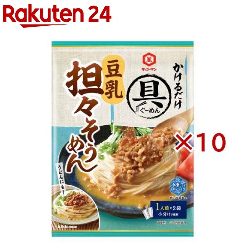 お店TOP＞フード＞調味料・油＞めんつゆ・つゆ＞めんつゆ＞具麺 豆乳担々そうめん (100g×10セット)【具麺 豆乳担々そうめんの商品詳細】●コクと深みのある練りゴマに爽やかな花椒がアクセントとなりやみつきになる味わいです。●濃厚な豆乳は...