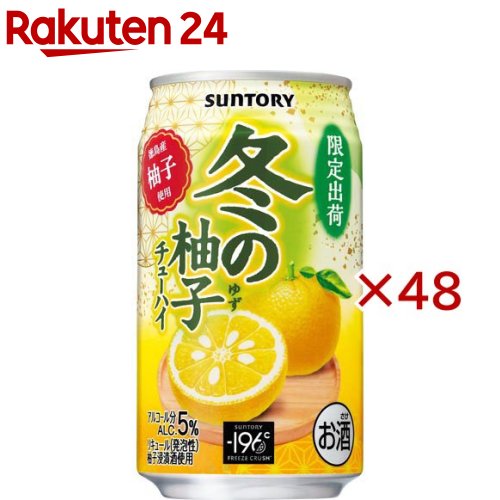お店TOP＞水・飲料＞お酒＞混成酒＞リキュール＞サントリー 冬の柚子チューハイ (24本入×2セット(1本350ml))【サントリー 冬の柚子チューハイの商品詳細】●サントリー チューハイから、華やかな柚子の香りとすっきりした甘酸っぱさが特...