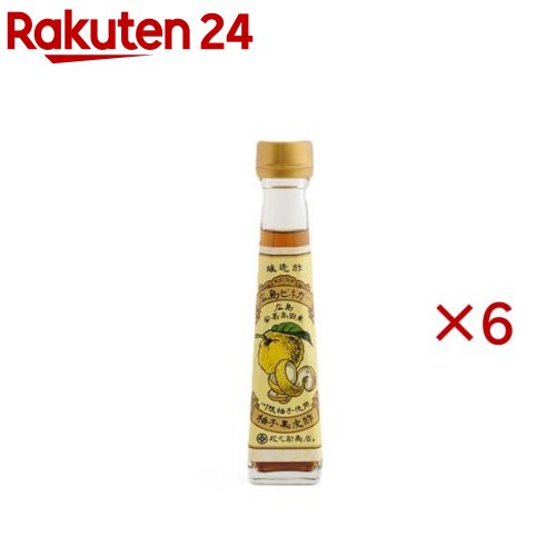お店TOP＞健康食品＞お酢＞穀物酢・醸造酢＞お酢全部＞広島ビネガー (120ml×6セット)【広島ビネガーの商品詳細】●広島県産の柚子果皮を使用し、静置発酵で丁寧に醸造した果皮酢です。●果汁ではなく皮を原料とすることで、柚子特有の香りとほの...