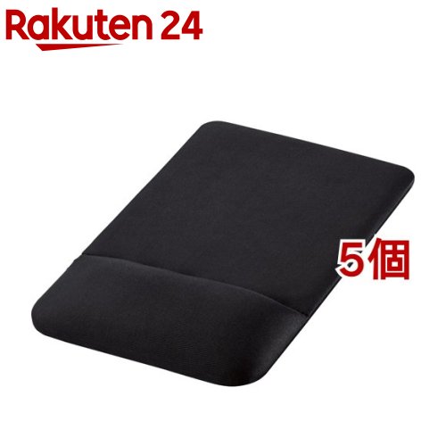 お店TOP＞家電＞情報家電＞パソコンサプライ＞マウスパッド・リストレスト＞エレコム マウスパッド 疲れにくい ふんわりやわらか素材 ブラック MP-FCBK (5個セット)【エレコム マウスパッド 疲れにくい ふんわりやわらか素材 ブラック...