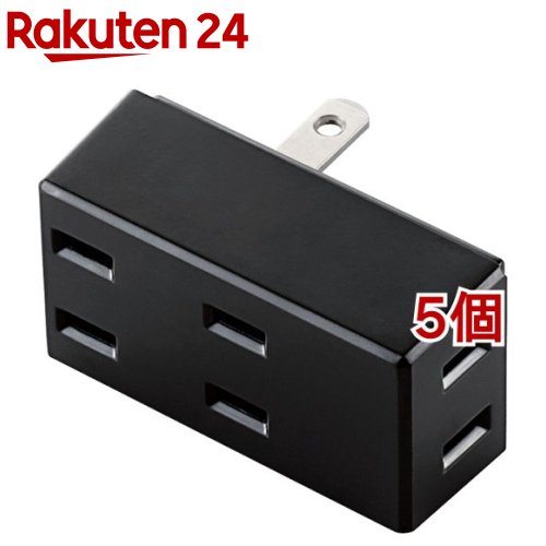 お店TOP＞家電＞情報家電＞電源タップ＞タップ＞エレコム 延長コード 電源タップ 3個口 トリプル前面2個口+下面1個口 T-TR02-2300BK (5個セット)【エレコム 延長コード 電源タップ 3個口 トリプル前面2個口+下面1個口 ...