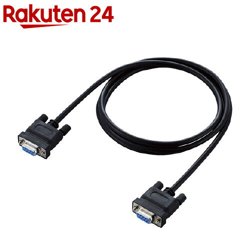 お店TOP＞家電＞情報家電＞パソコンサプライ＞パソコン周辺機器＞エレコム シリアルケーブル RS-232Cケーブル 9ピン インターリンク対応 リバース 1.5m (1個)【エレコム シリアルケーブル RS-232Cケーブル 9ピン インタ...