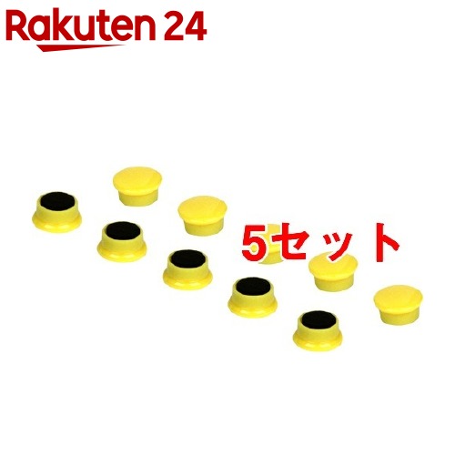 お店TOP＞ホーム＆キッチン＞文房具＞事務用品＞マグネット＞E-VaLue カラーマグネット 特小 直径15mm イエロー EMT-10YE (10コ入*5コセット)【E-VaLue カラーマグネット 特小 直径15mm イエロー EMT-...