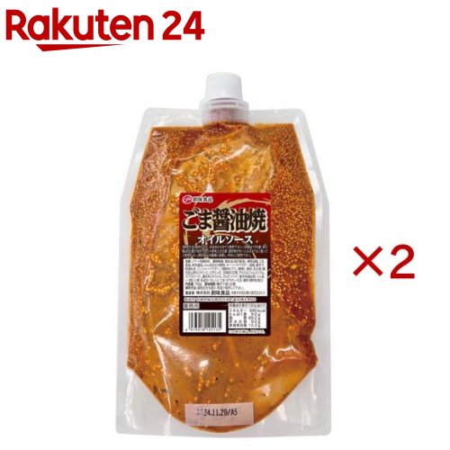お店TOP＞フード＞調味料・油＞ソース類＞ソース＞創味 ごま醤油焼オイルソース 業務用 (700g×2セット)【創味 ごま醤油焼オイルソース 業務用の商品詳細】●ごま油とガーリックでアクセントを加えた甘辛仕立てのソテー用調味液。【使用方法】...