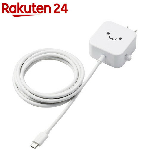 お店TOP＞家電＞スマートフォン・携帯電話＞充電器・バッテリー＞スマートフォン用充電器＞エレコム スマホ充電器 AC充電器 タイプC USB-C ケーブル一体型 2.5m MPA-ACC21WF (1個)【エレコム スマホ充電器 AC充電器...