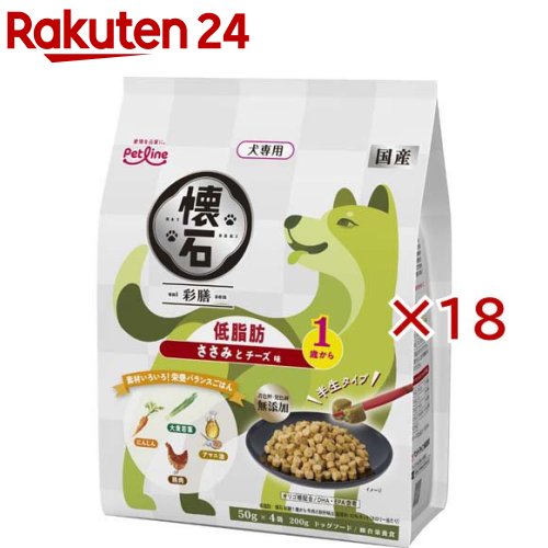 お店TOP＞ペット用品＞犬用食品(フード・おやつ)＞ドッグフード(ドライフード・総合栄養食)＞ドッグフード(国産メーカー)＞懐石 彩膳 低脂肪 1歳から ささみとチーズ味 (200g×18セット)【懐石 彩膳 低脂肪 1歳から ささみとチー...
