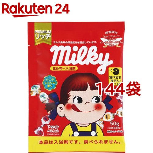 お店TOP＞日用品＞入浴剤・温浴器＞入浴剤＞キャラクター 入浴剤＞ミルキー入浴剤 ペコちゃん (50g*144袋セット)商品区分：化粧品【ミルキー入浴剤 ペコちゃんの商品詳細】●本品は入浴剤です、食べられません。●バニラミルクの香りに包まれ...