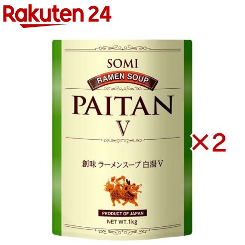 お店TOP＞フード＞穀物・豆・麺類＞ラーメン＞ラーメンスープ＞創味 白湯V 国内向け 業務用 (1kg×2セット)【創味 白湯V 国内向け 業務用の商品詳細】●植物油脂のみで本格白湯ラーメンスープの素。【使用方法】本品をお湯・がらスープで9...