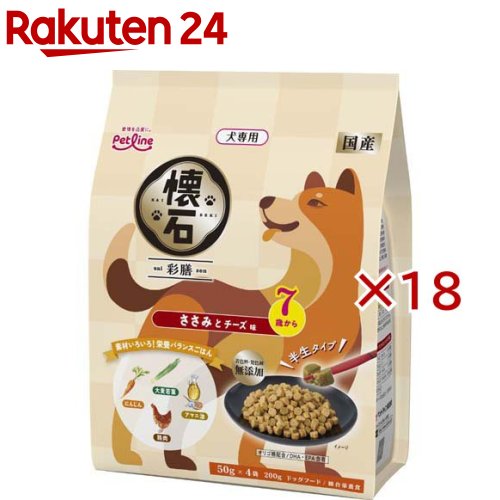 お店TOP＞ペット用品＞犬用食品(フード・おやつ)＞ドッグフード(ドライフード・総合栄養食)＞ドッグフード(国産メーカー)＞懐石 彩膳 7歳から ささみとチーズ味 (200g×18セット)【懐石 彩膳 7歳から ささみとチーズ味の商品詳細】...