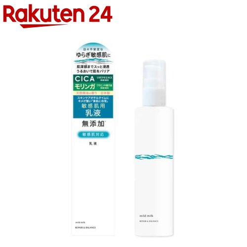 お店TOP＞化粧品＞乳液・クリーム＞乳液＞敏感肌 乳液＞リペア＆バランス マイルドミルク 敏感肌 日本製 (120ml)商品区分：化粧品【リペア＆バランス マイルドミルク 敏感肌 日本製の商品詳細】●(日々、不安定なゆらぎ敏感肌に)ゆらぎ敏...