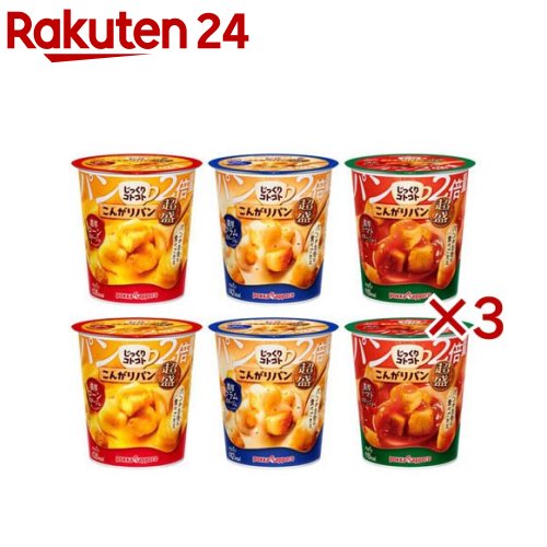 お店TOP＞フード＞加工食品・惣菜＞スープ・シチュー＞カップスープ＞じっくりコトコト こんがりパン 超盛 3種アソート (3セット)【じっくりコトコト こんがりパン 超盛 3種アソートの商品詳細】●パンが主役の超盛シリーズを3種アソートセッ...