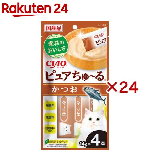 お店TOP＞ペット用品＞猫用食品(フード・おやつ)＞猫用おやつ＞猫用おやつ全部＞CIAOピュアちゅ〜る かつお (4本入×24セット(1本14g))【CIAOピュアちゅ〜る かつおの商品詳細】●着色料・香料・化学調味料不使用で、素材の旨味を...