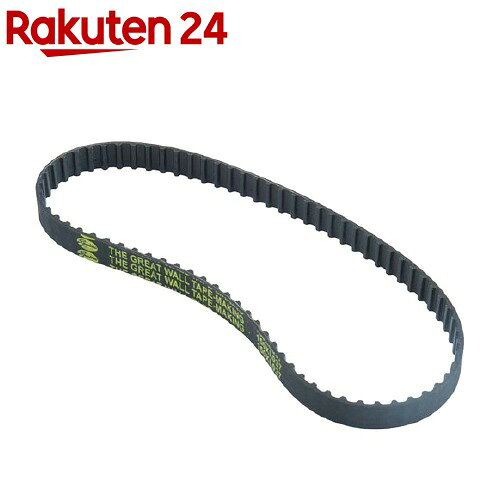 お店TOP＞DIY・ガーデン＞電動工具＞電動工具＞電動工具その他＞SK11 ベルトディスクサンダーBDS100N用駆動ベルト No.75 150XL037 (1本)【SK11 ベルトディスクサンダーBDS100N用駆動ベルト No.75 1...