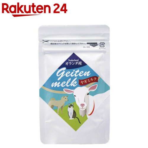 お店TOP＞ペット用品＞犬用食品(フード・おやつ)＞ペット用ミルク・飲料(ドリンク)＞ゴートミルク・ヤギミルク(ペット用)＞オランダ産100％ヤギミルク (25g)【オランダ産100％ヤギミルクの商品詳細】●栄養価が高く、元気がないときや病...