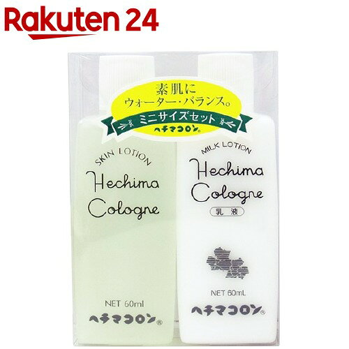 お店TOP＞化粧品＞化粧雑貨・メイク道具＞トライアルセット＞トライアルセット(スキンケア)＞ヘチマコロン ミニセット (1セット)商品区分：化粧品【ヘチマコロン ミニセットの商品詳細】●携帯に便利なミニサイズのヘチマ化粧水(60mL)、ヘチ...