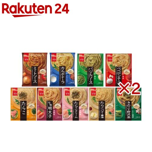 お店TOP＞フード＞加工食品・惣菜＞レトルト食品＞パスタソース(レトルト)＞マ・マー あえるだけパスタソース 全種類セット (2セット)【マ・マー あえるだけパスタソース 全種類セットの商品詳細】★たらこ●たらこの豊かな風味にほんのりバター...