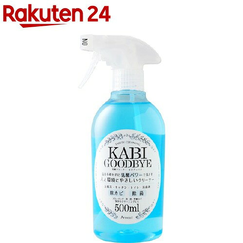 お店TOP＞日用品＞掃除用品＞防カビ・カビとり＞屋外用コケとり・カビとり剤＞乳酸クリーナー カビグッバイ (500ml)【乳酸クリーナー カビグッバイの商品詳細】●塩素を使わず天然の乳酸でカビを落とすので入浴中や戸・窓を閉めたままでも嫌な臭...