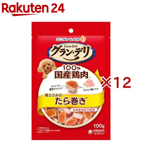 お店TOP＞ペット用品＞犬用食品(フード・おやつ)＞犬用おやつ(ジャーキー・乾物)＞チキン(ササミ系)＞グラン・デリ おやつ 鶏ささみのたら巻き 犬用 おやつ ユニチャーム (100g×12セット)【グラン・デリ おやつ 鶏ささみのたら巻き...