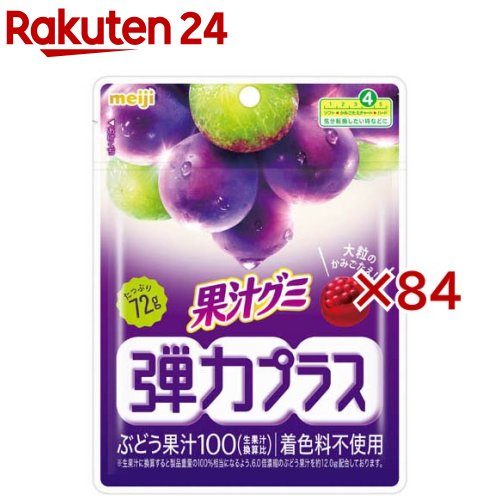 お店TOP＞フード＞お菓子＞ガム・グミ＞グミ＞果汁グミ弾力プラスぶどう (72g×84セット)【果汁グミ弾力プラスぶどうの商品詳細】●ぶどうのおいしさと、弾力食感のどちらも楽しめます。●しっかりとした弾力食感は、気分転換したい時などにおすす...