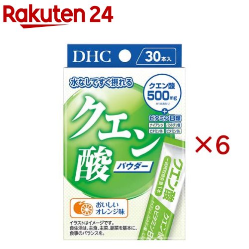 お店TOP＞健康食品＞スポーツサプリメント＞クエン酸＞DHC クエン酸パウダー (30本入×6セット(1本2.2g))【DHC クエン酸パウダーの商品詳細】●「クエン酸サイクル」そのはたらきのカギとなるクエン酸を配合し、さらに、クエン酸サイ...