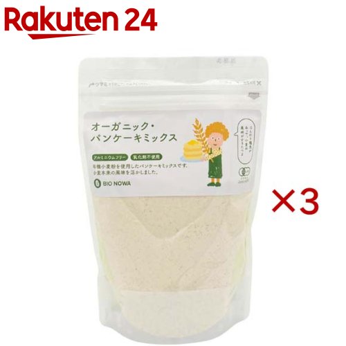 お店TOP＞フード＞有機JAS・オーガニック＞その他の食品(有機JAS)＞健康食品(有機JAS)＞BIONOWA オーガニック・パンケーキミックス (480g×3セット)商品区分：有機JAS認定【BIONOWA オーガニック・パンケーキミッ...