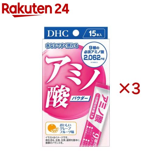お店TOP＞健康食品＞アミノ酸＞アミノ酸 タイプ別＞アミノ酸 パウダー＞DHC アミノ酸パウダー (15本入×3セット(1本4g))【DHC アミノ酸パウダーの商品詳細】●一日摂取目安量1本に、体内では合成できない9種の必須アミノ酸をバラン...