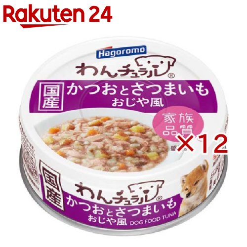 お店TOP＞ペット用品＞犬用食品(フード・おやつ)＞ドッグフード(ドライフード・総合栄養食)＞ドッグフード全部＞わんチュラルかつおとさつまいもおじや風 (70g×12セット)【わんチュラルかつおとさつまいもおじや風の商品詳細】●わんちゃんに...